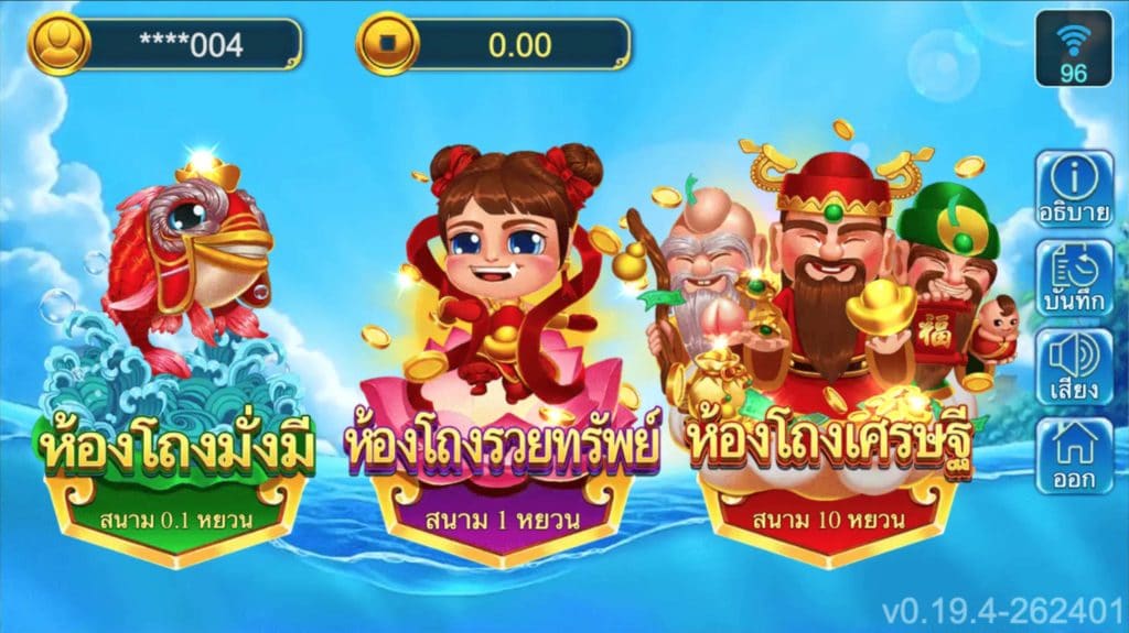 3 GODS FISHING | 789xBET บาคาร่าออนไลน์มือถือ | เว็บตรงไม่ผ่านเอเยนต์