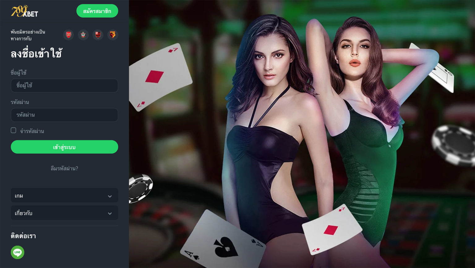 ทางเข้า789 | 789xBET บาคาร่าออนไลน์มือถือ | เว็บตรงไม่ผ่านเอเยนต์