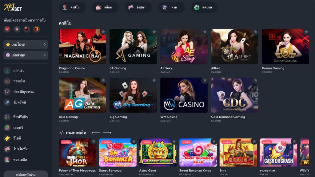 ทางเข้า789 | 789xBET บาคาร่าออนไลน์มือถือ | เว็บตรงไม่ผ่านเอเยนต์